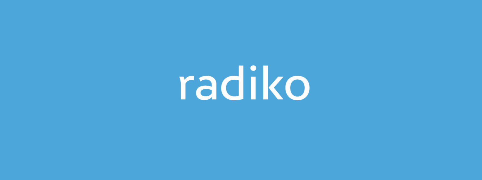 ラジオ番組を聴けるアプリ「radiko」がApple CarPlayに対応 | K-BLOG NEXT